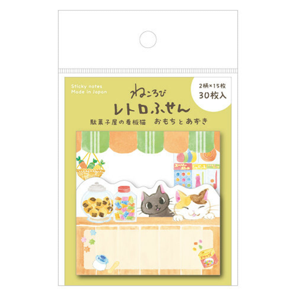 Nekorobi Retro Sticky Note - The Candy Store Mascot Omochi + Azuki | M.Lovewell
