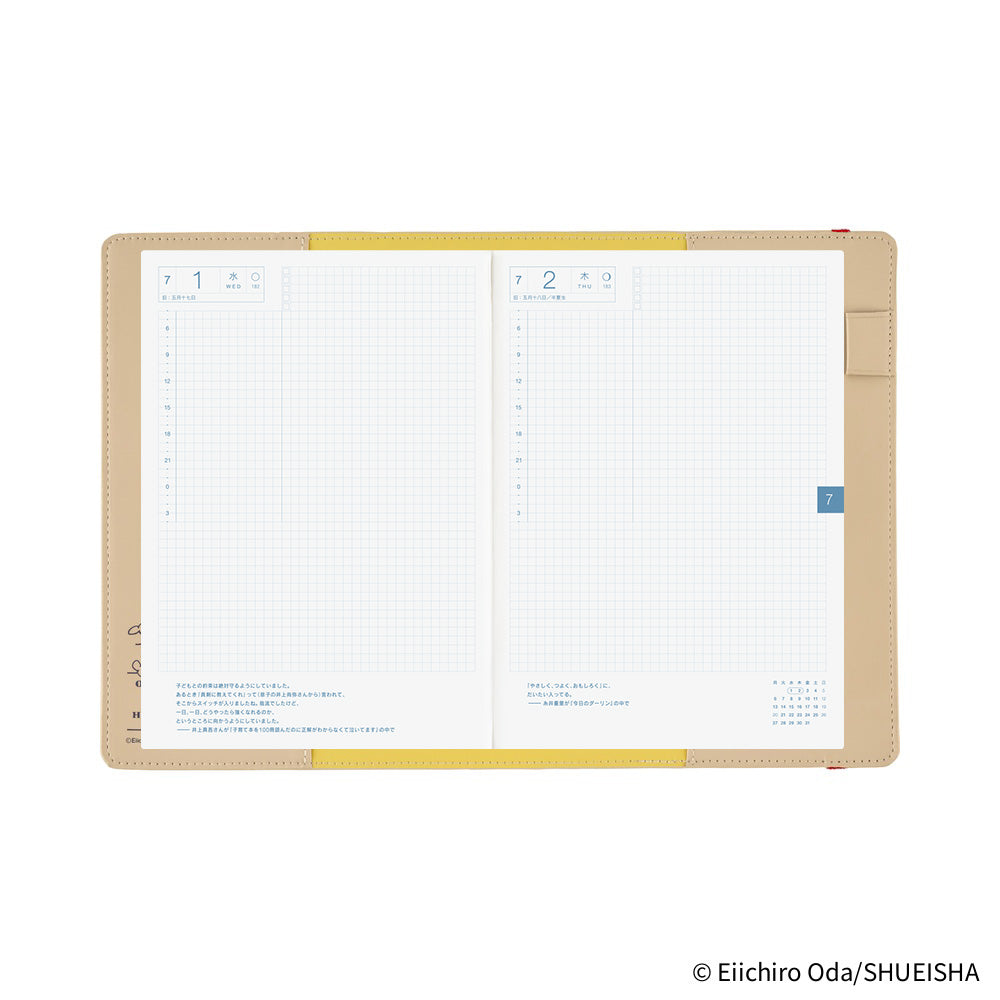 2026 Hobonichi Techo Cousin Planner Book & Cover Japanese A5 - April S ...