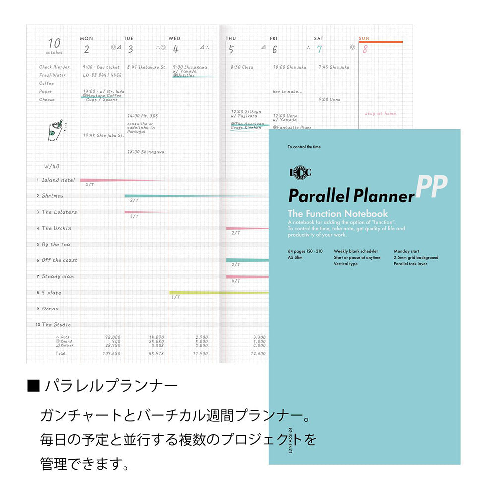 Luddite Parallel Planner A5 Slim Notebook | M.Lovewell