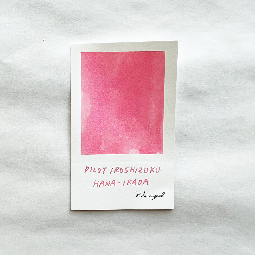 Pilot Iroshizuku Fountain Pen Ink Mini - hana-ikada | M.Lovewell